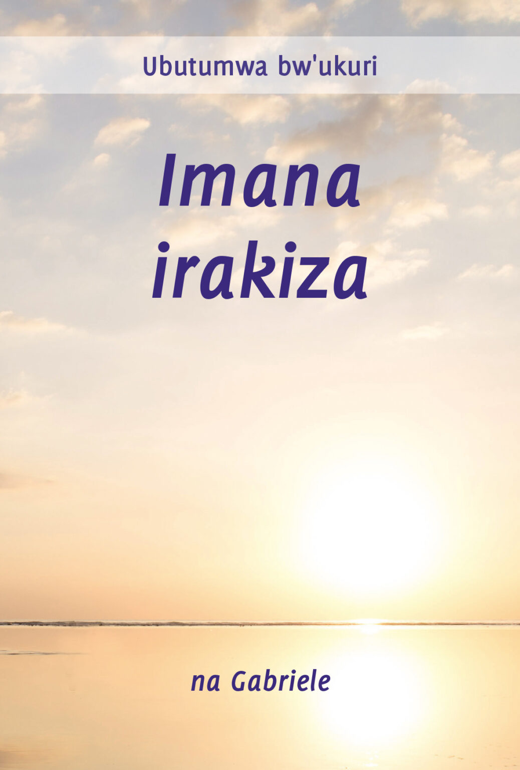 Imana irakiza
